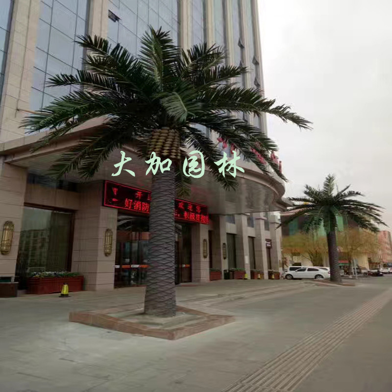 Artificial Tropical King Coconut Tree Decorative Indoor Or Outdoor ...